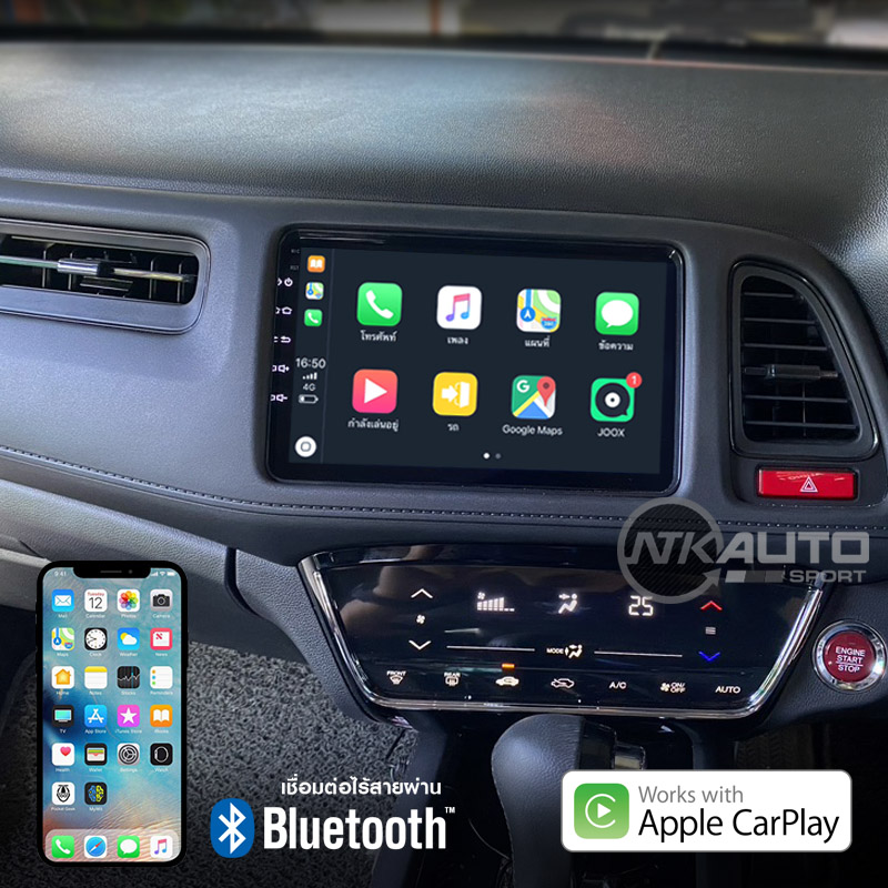 จอ Android ตรงรุ่น Honda HR-V หน้าจอ 9 นิ้ว จอ IPS HD กระจกกันรอย 2.5D ...