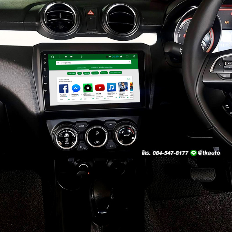 จอ Android ตรงรุ่น Suzuki Swift 2018 up หน้าจอ 9 นิ้ว จอ IPS HD กระจก ...